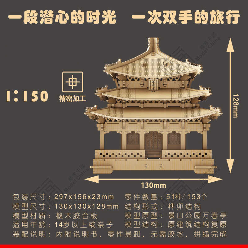 47 Model Of Mortise And Tenon Structure, Splicing, Woodworking, Puzzle ...