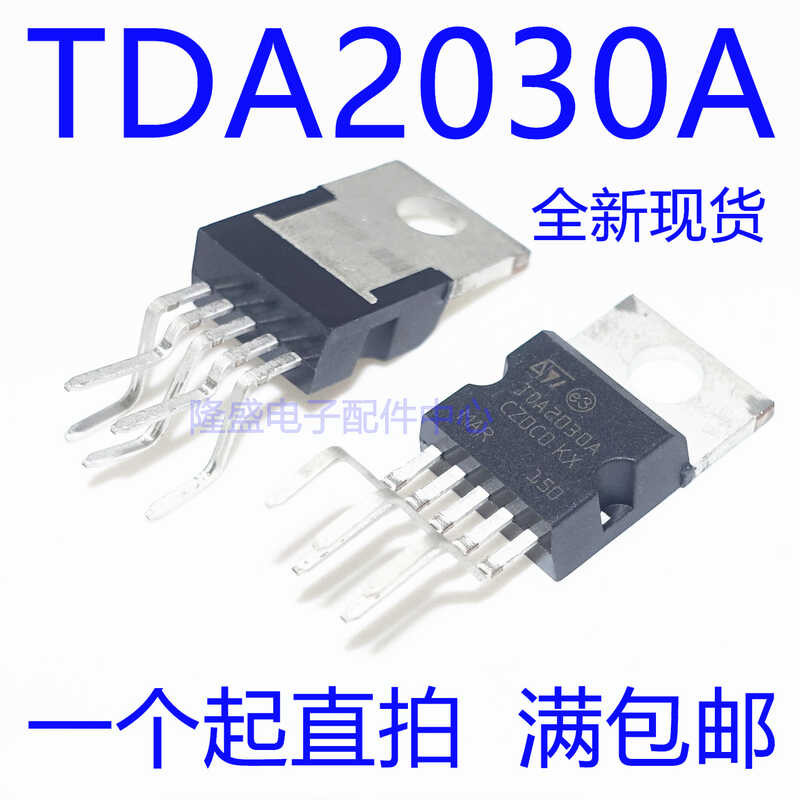 TDA2003A TDA2030A TDA2050A Audio Board Amplifier Integrated Block IC ...