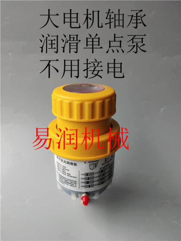 German w 260 oiler, automatic grease applicator, SF 01 multifunctional ...