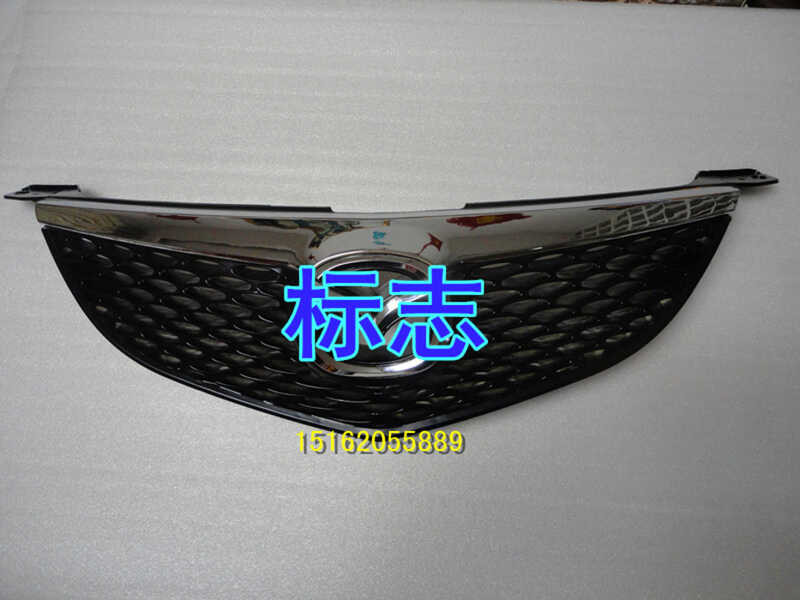 Suitable for the 06-09 Changan Mazda 3 grille old model, Mazda3 3M3 ...