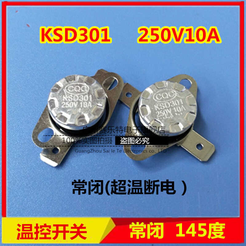 KSD301 temperature control switch temperature controller KSD301 ...