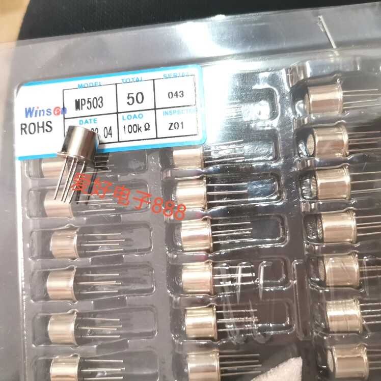 MP503 TOVC quality detection sensor pollution smell fresh air system ...