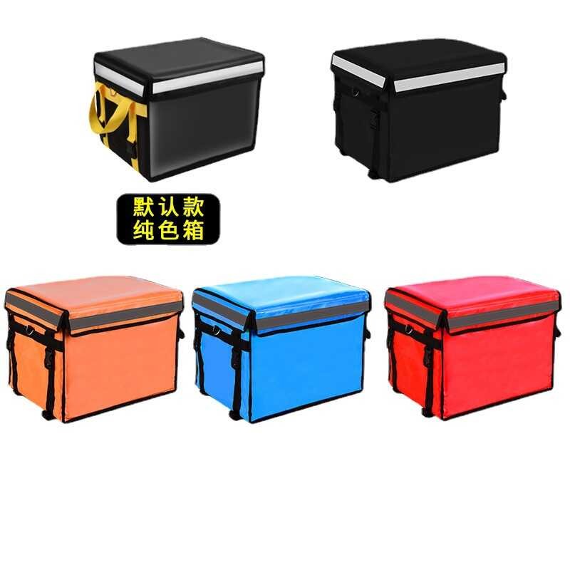 External box delivery box with bracket, beauty box, insulated box ...
