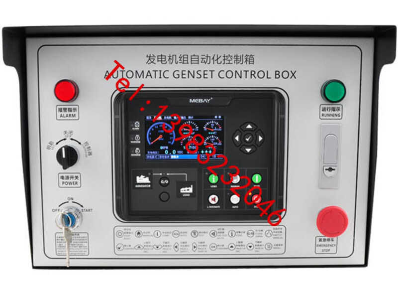 Diesel generator control box BX70D, self starting control cabinet, can ...