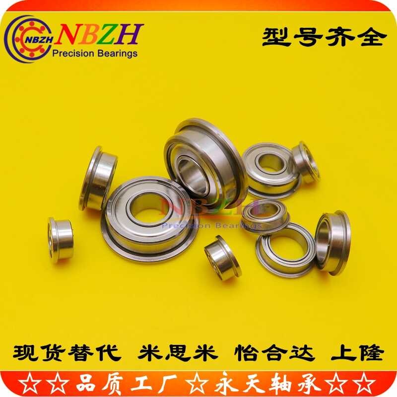 Flange bearing SFL6800 FL6801 FL6802 FL6803 FL6804 FL6805 ZZ J-SUS ...