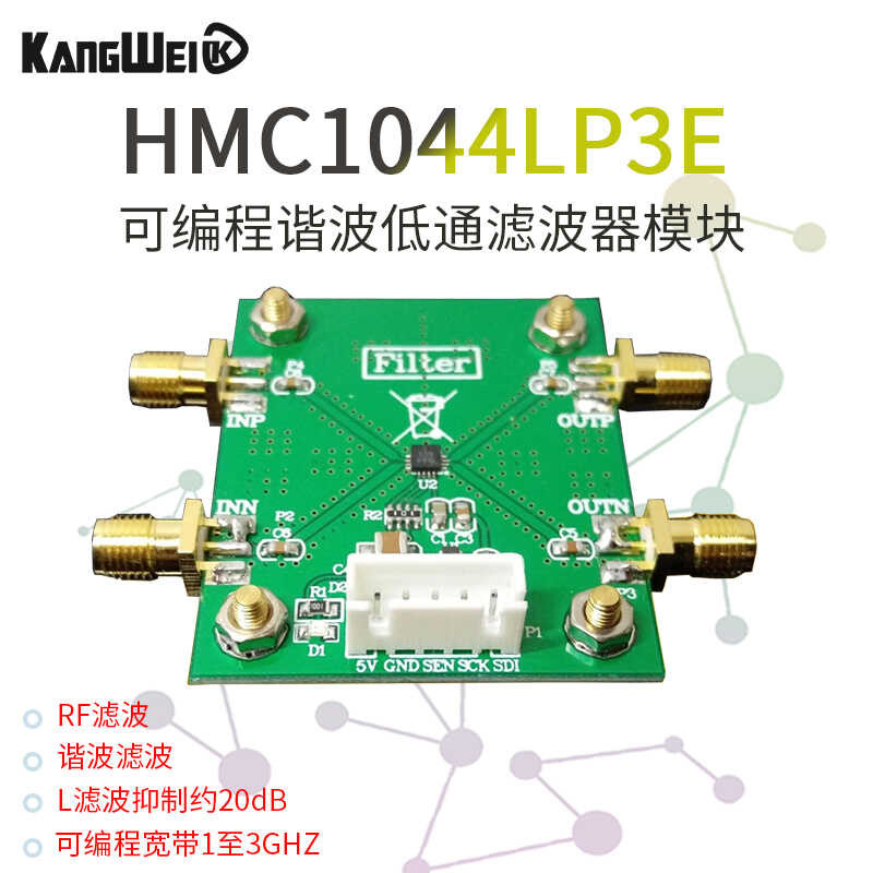 HMC1044LP3E Programmable Harmonic Low Pass Filter Module 1-3GHz RF ...