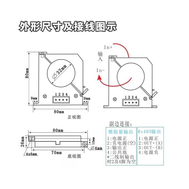 Open type AC current sensor/transmitter 0-0A with a perforated aperture ...