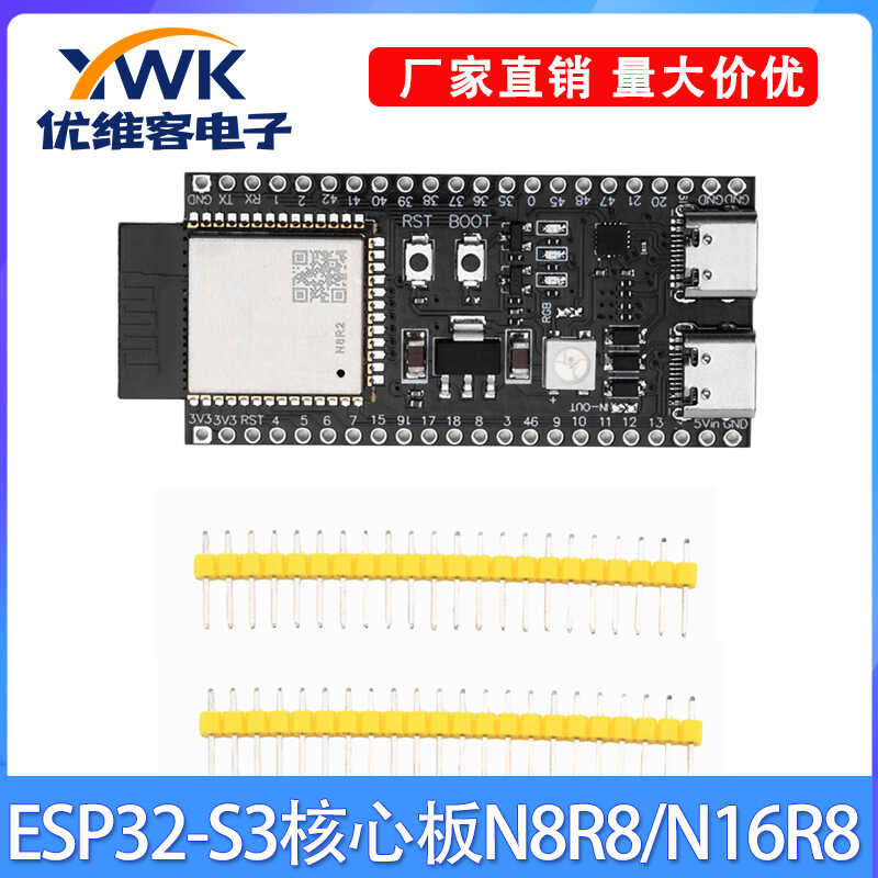 ESP32-S3 core development board WiFi Bluetooth DevKitC-1 N8R2 N16R8 module Xiaozhi AI | Shopee ...