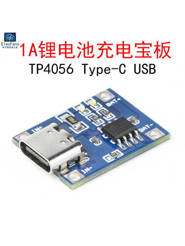 TP4056 1A lithium battery charging module USB-Type-C interface 5V ...