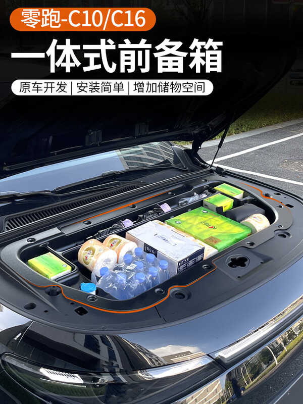 Fits for 24 Zero Run C10/C16 models full of electrical versions in front of the spare box cabin ...