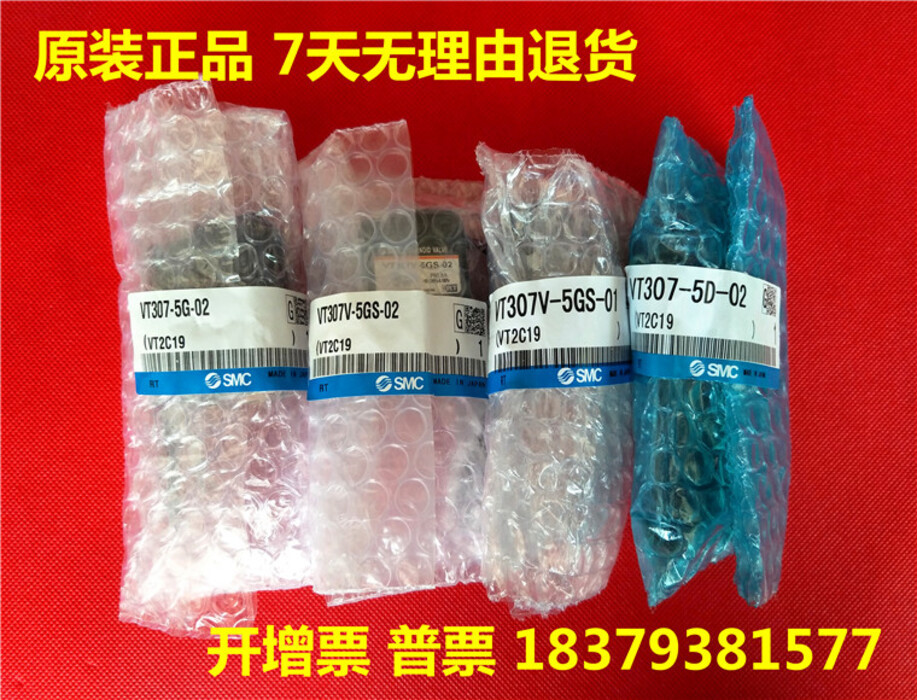 SMC original VT307V/VT307-3G/4G/5G/6G-01/02 direct acting vacuum high ...
