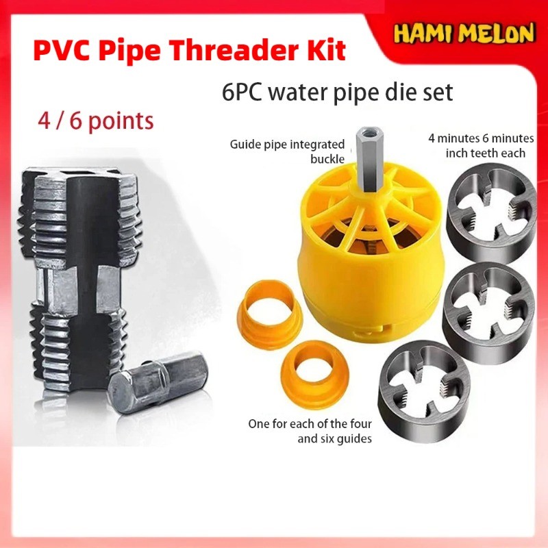 PPR Pipe Threader Kit With 1/2In 3/4 In 1 Inch Dies Pipe Threader Pipe ...