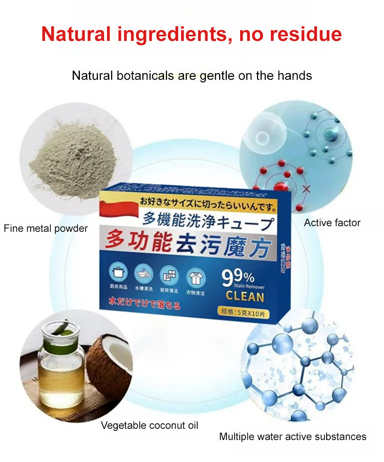 Universal Powerful Stain Removal Cleaning Cube effervescent tablets ...