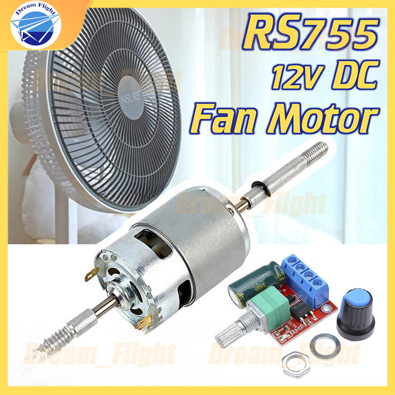 RS755 12V DC Fan Motor Replacement 220V AC For Electric Fan Low Noise ...