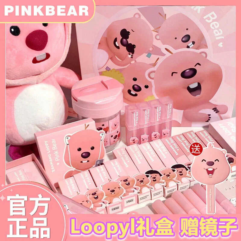 67 Pink Bear Loopy Series Ruby Co Branded Glaze, Lip Clay, Lipsick, Facial Comprehensive Plae ...