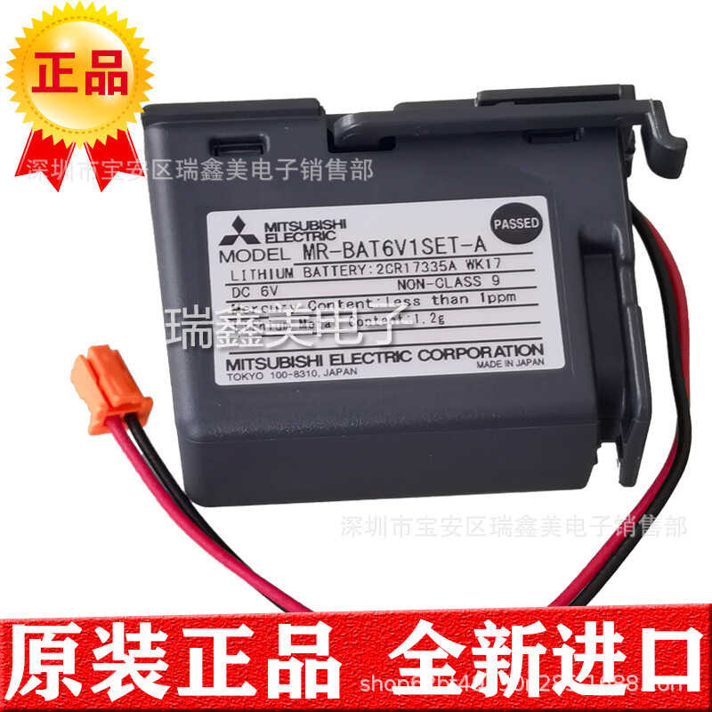 Mitsubishi Original Mr-Je Servo Lithium Battery Mr-Bat6v1set-A 6V ...