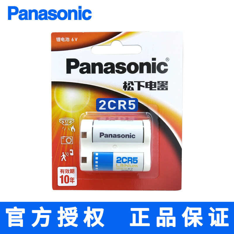 Panasonic 2Cr5 Lumang Pelikulang Intelligent Instrument Rangefinder 2Cr ...