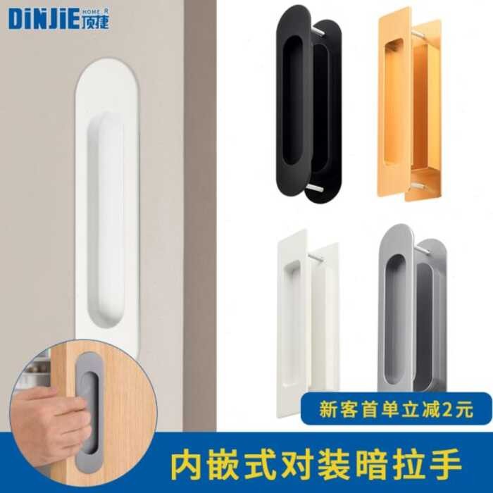 New product: Simple embedded sliding door, concealed handle, kitchen ...