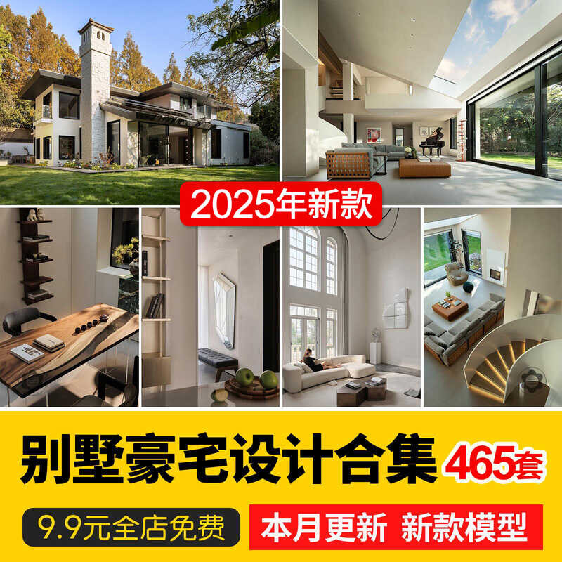 Collection of real-life renderings and case studies of interior design ...