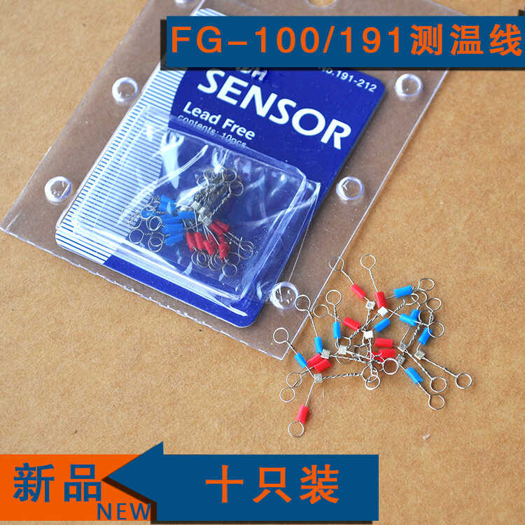 Triangle dedicated temperature measuring head soldering iron FG-100 191 ...