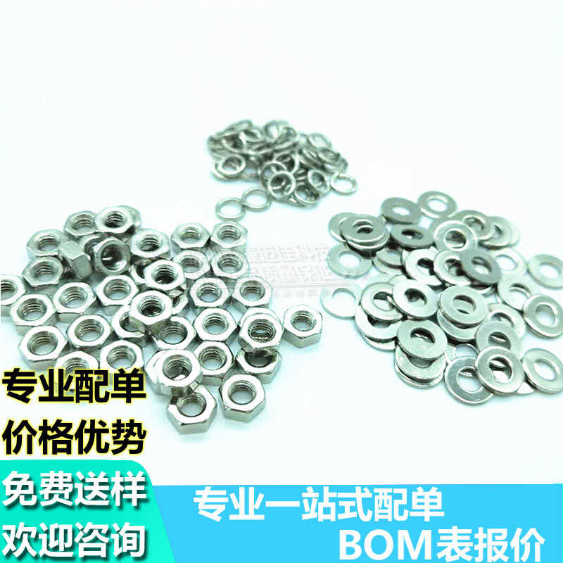 M4 plate 304 stainless steel nut flat spring washer 4MM | Shopee ...