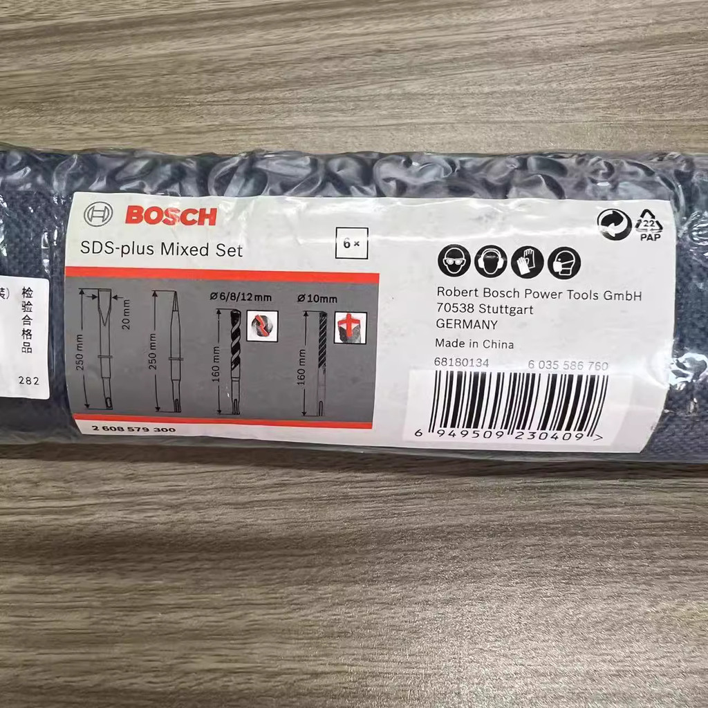Bosch little blue roll 6-pack four pit stonemason halong set drilling ...