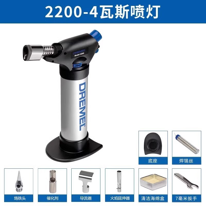 Zhuomei House Spitfire Oven, Gas Cylinder, Pig Foot Hair Burner, Spray ...