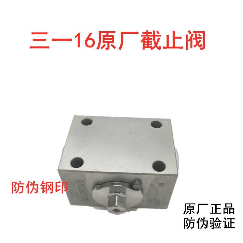 Original Sany 16 switch globe valve, hydraulic valve, breaker switch ...