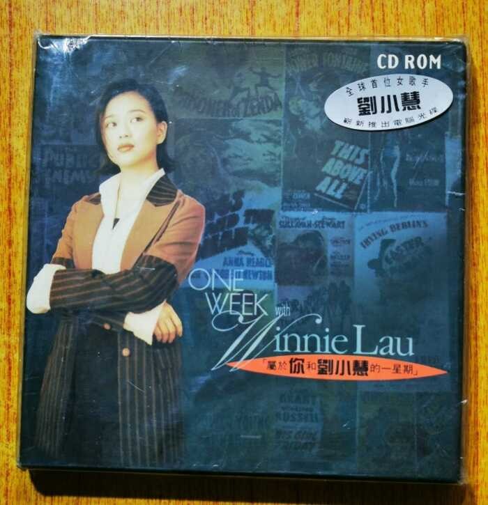 Xiaohui's Week with You and Liu Xiaohui 1994 BMG Original CD 83 | Shopee Philippines