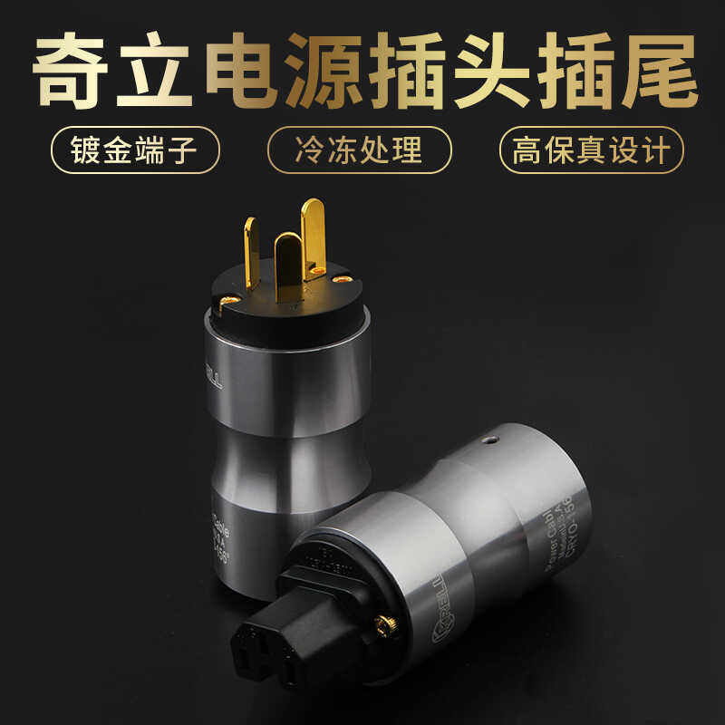 KRELL metal rhodium plated cryogenic HIFI American standard K-Lao first ...