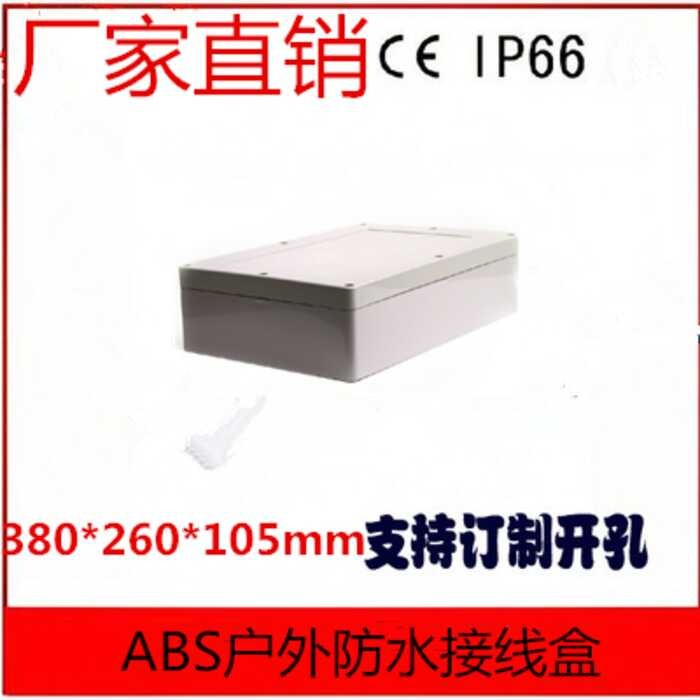 380 260 * 105mm outdoor waterproof railway aerospace mineral junction ...