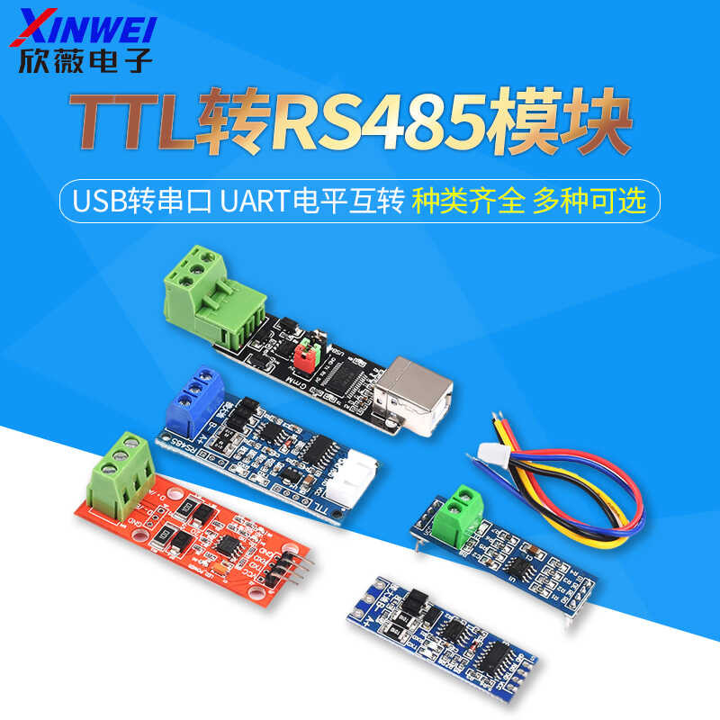 TTL RS485 module, USB sa serial port, UART level conversion, hardware ...