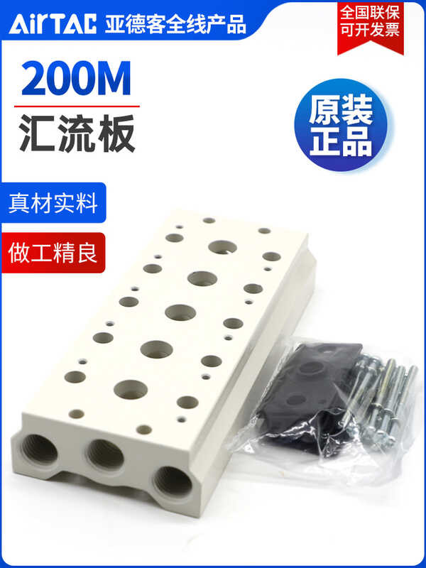 Yadeke solenoid valve manifold base 200M-1F/2F/3F/4F/5F/6F/7F/8F/9F/10F | Shopee Philippines