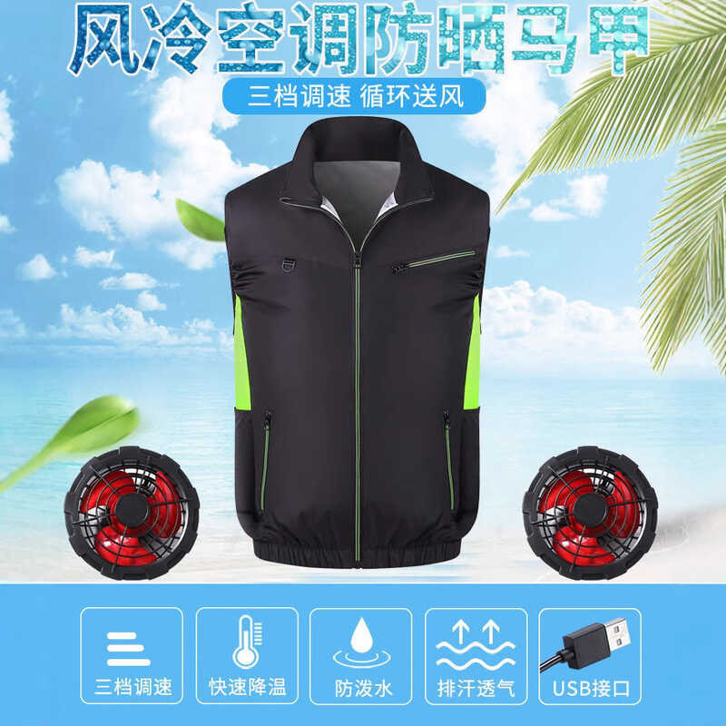 Summer Cooling And Heatstroke Prevention Air Conditioning Suit, Vest ...