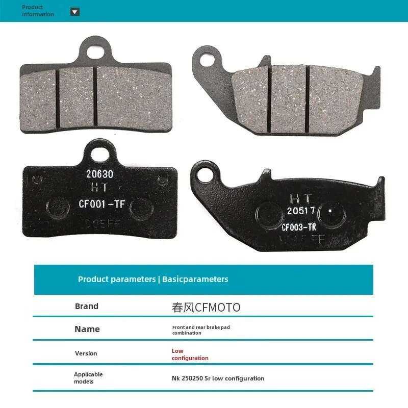 cc motorcycle brake pad kit for cfmoto NK NK SR CF moto front and rear ...