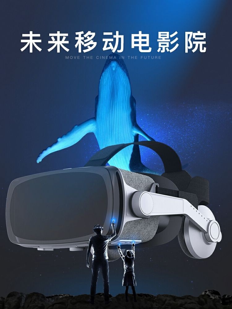 2023 New VR Movie Viewing Glasses Game Machine For Mobile Phone Special ...