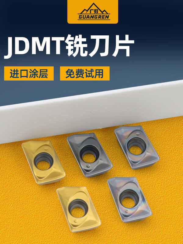 JDMT070204 CNC small diameter milling cutter insert JDMT070208R end ...
