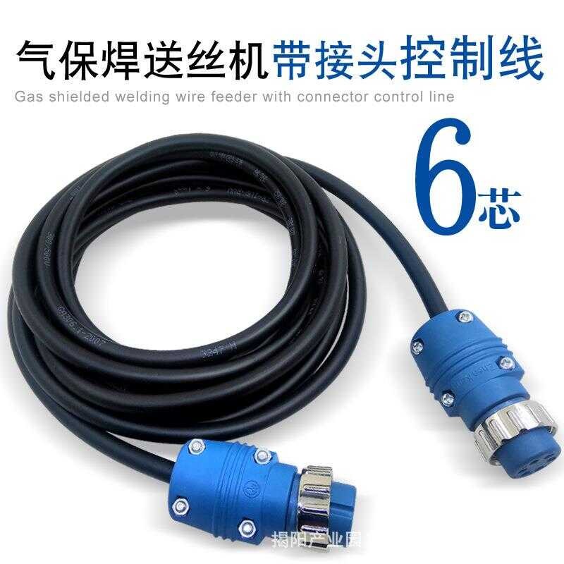 Wire feeder 6-core control connection two head signal wire connector ...