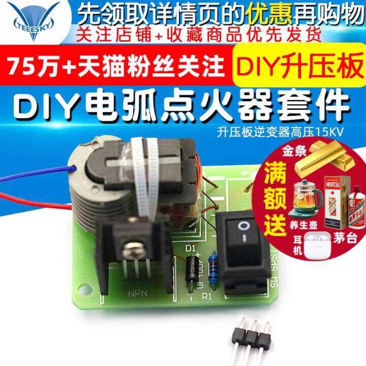 DIY 15KV DC Kit High Voltage Generator | Shopee Philippines