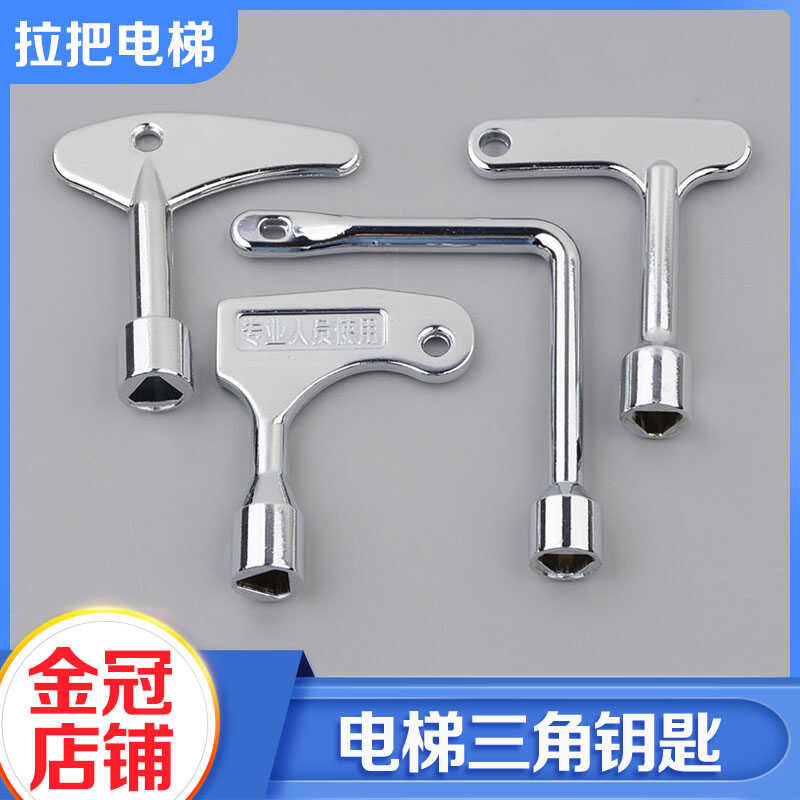 Universal triangle suitable for Otis Theo Mitsubishi Hitachi elevator ...