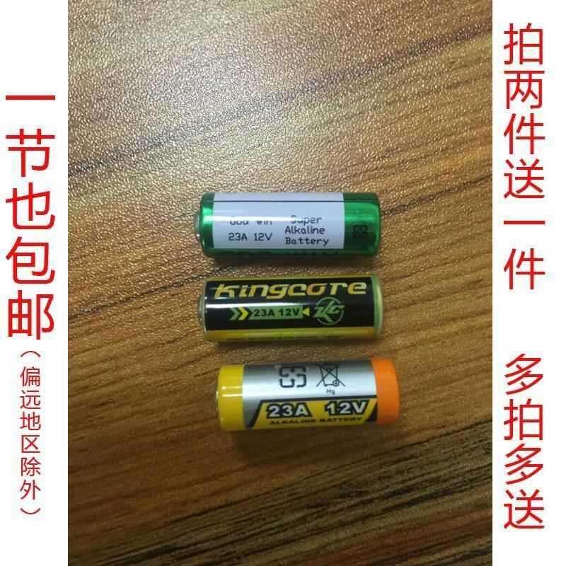 23a12v battery electric rolling shutter door anti-theft device flasher ...