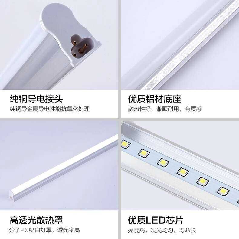 T5 integrated LED T8 fluorescent 18W complete set of bracket ultra ...