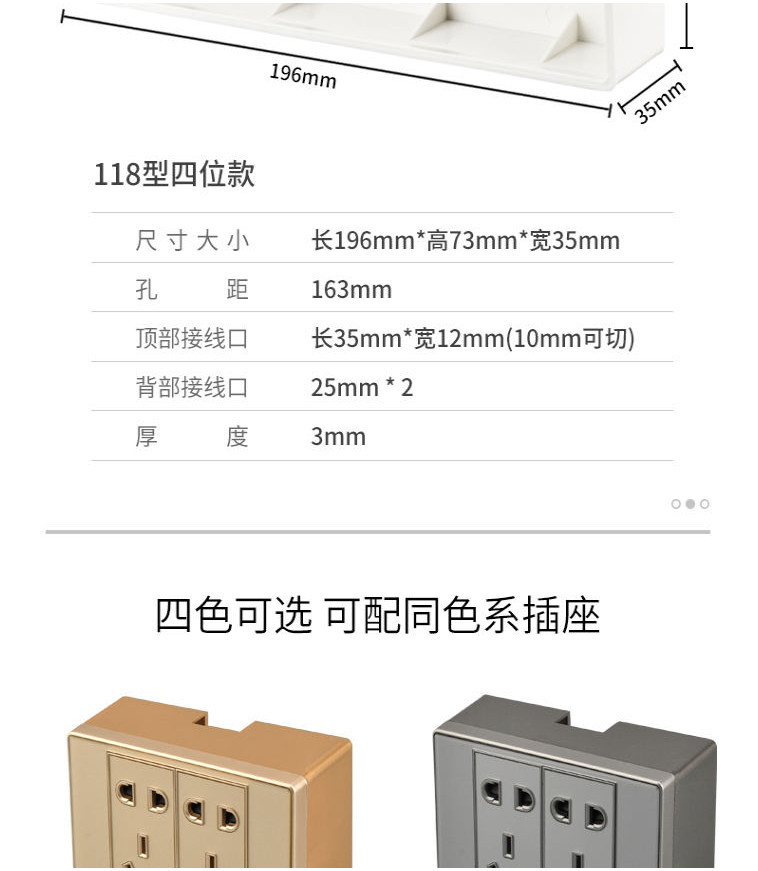Universal 118 Type Clear Box Switch Socket Clear-Mounted Bottom Box ...