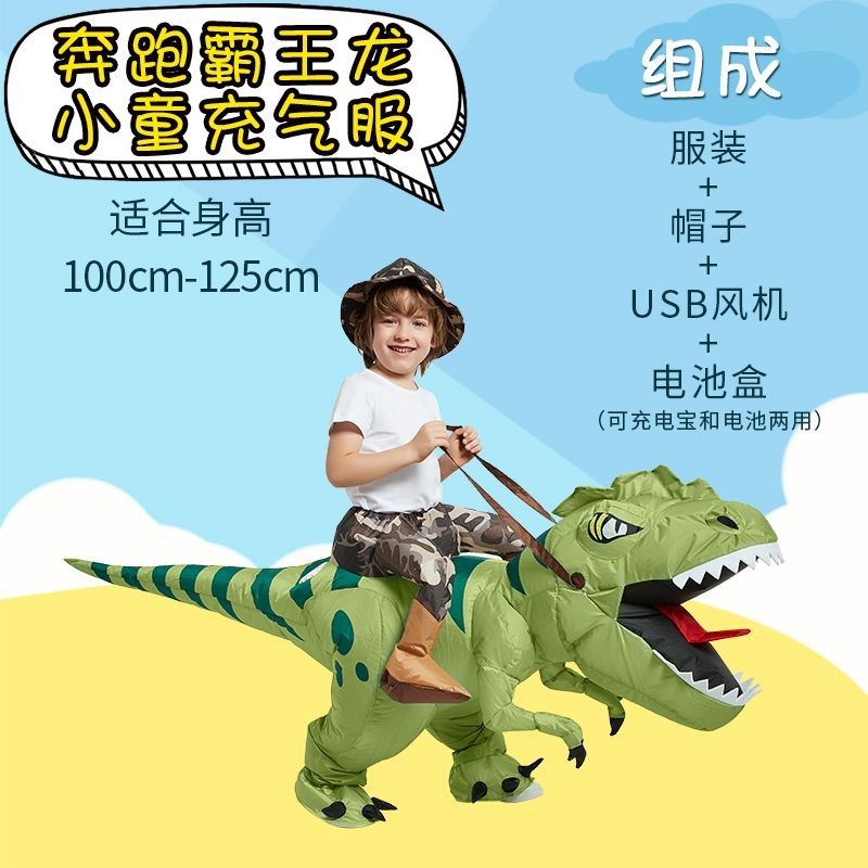 Children's Day Costume Ride Dinosaur Mount Pants Toy Funny ...