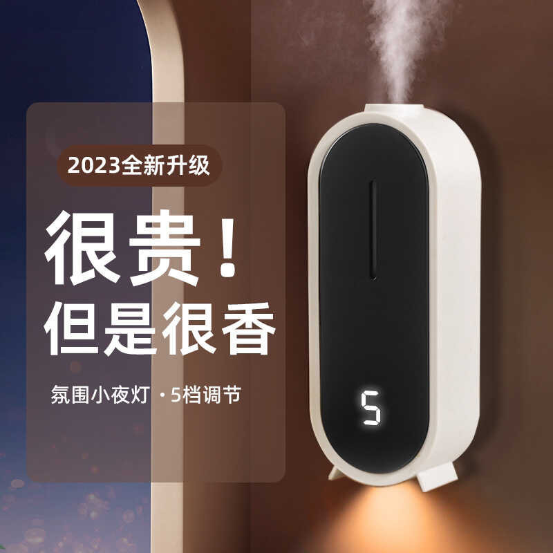 38 Home Aromatherapy New Indoor Bedroom Automatic Incense Intelligent ...