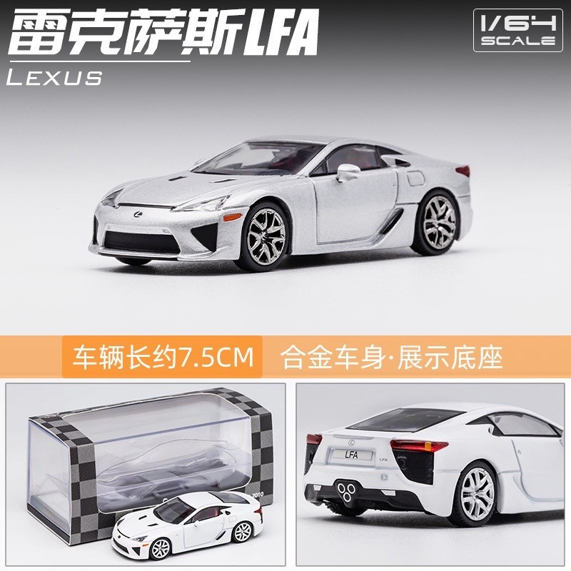 NEW DCT 1/64 Lexus LFA Diecast Car Toys for Boys Birthday Gift Kids Toys Car Collection | Shopee ...