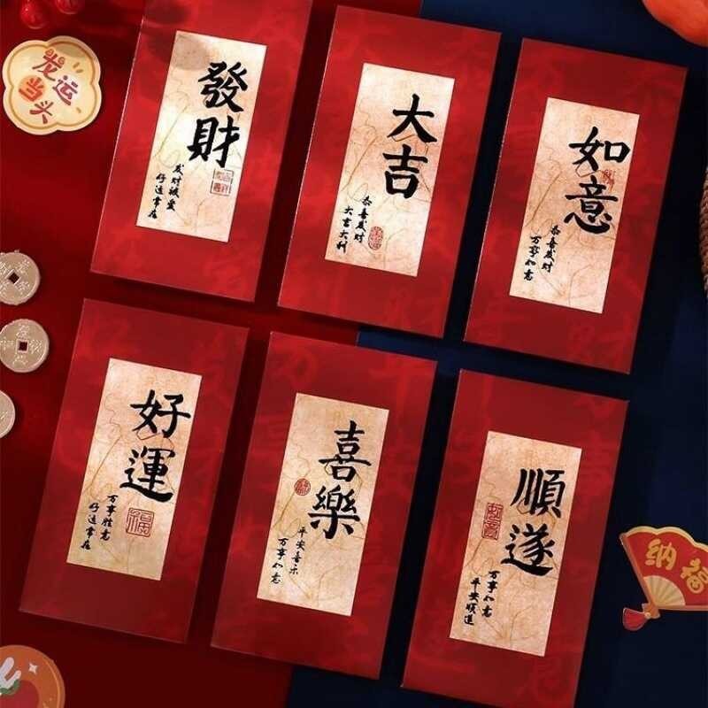 20 The Of The Loong 2024 Chinese Calligraphy Creativity Personalized ...