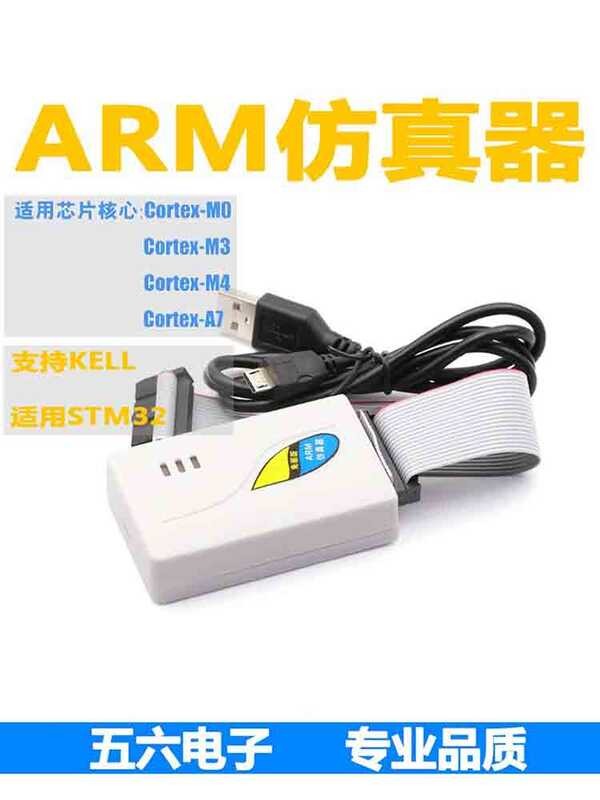 STM32 emulator debugger ARM downloader CMSIS-DAP programmer tool cortex-m3/m4 | Shopee Philippines