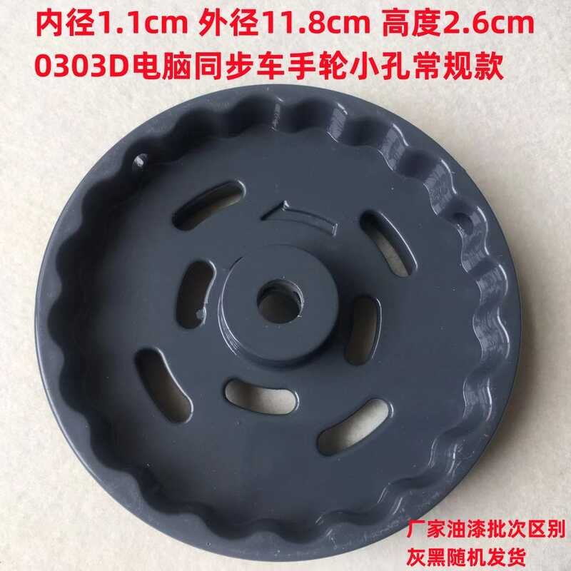 Standard 0303 computer synchronous driver wheel DY car stepper ...