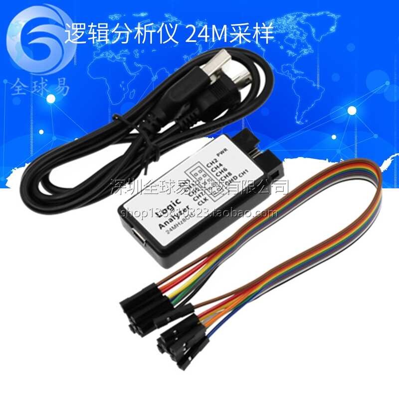 USB logic analyzer microcontroller ARM FPGA debugging tool 24M sampling 8 channels | Shopee ...